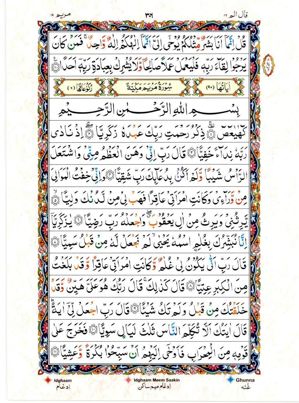 Page306
