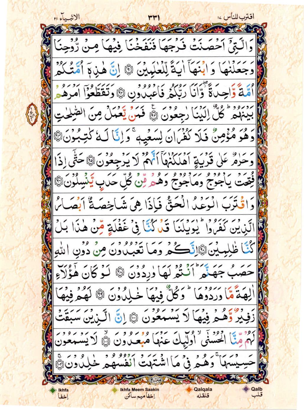 Page331