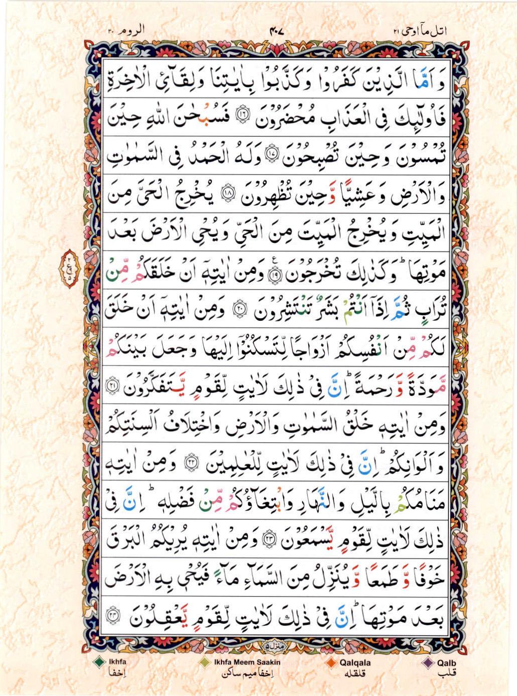 Page407