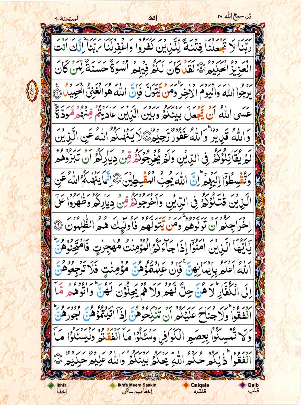 Page551